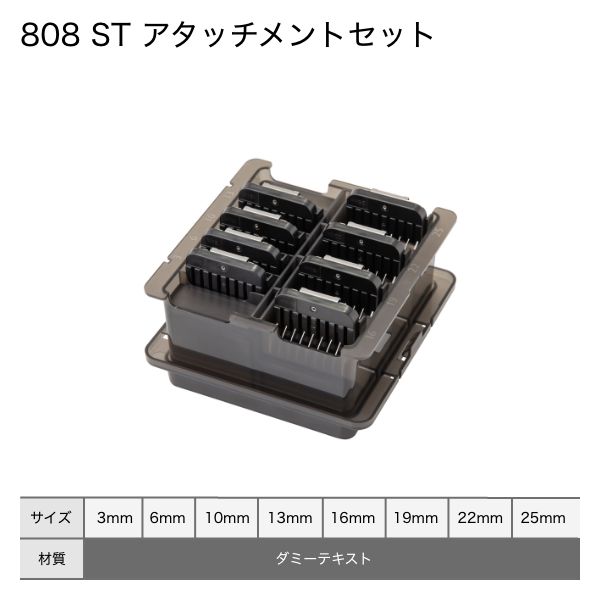 THRIVE（スライヴ）｜ 大東電機工業株式会社 ｜ クリッパー MODEL 808-5-P