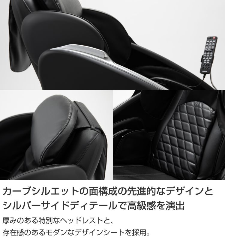 マッサージチェア CHD-9238(E3) - THRIVE（スライヴ）｜ 大東電機工業株式会社