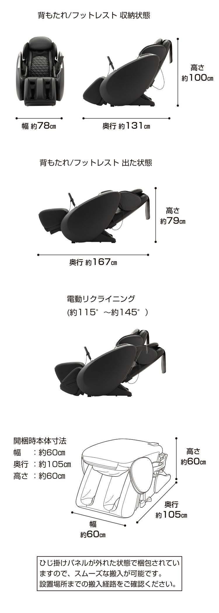 マッサージチェア CHD-9238(E3) - THRIVE（スライヴ）｜ 大東電機工業株式会社