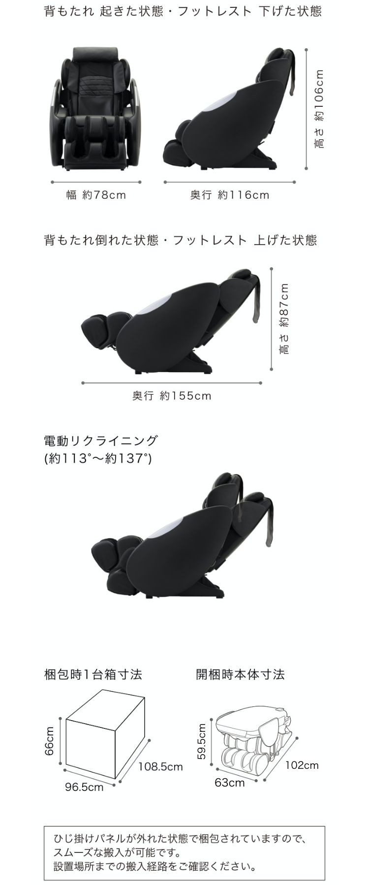 マッサージチェア CC-95 - THRIVE（スライヴ）｜ 大東電機工業株式会社