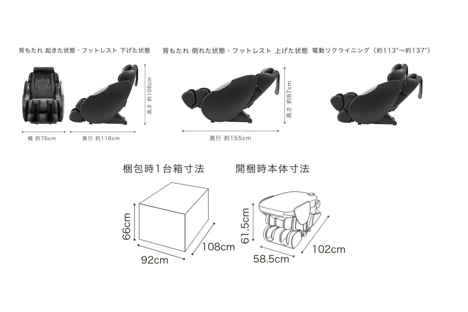 THRIVE（スライヴ）｜ 大東電機工業株式会社 ｜ マッサージチェア CHD-9200